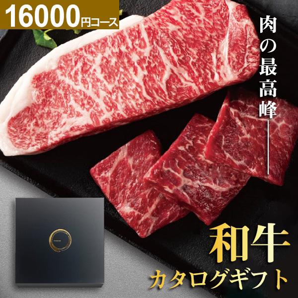 ●ラッピング（包装）・熨斗（のし）・メッセージカード・手提げ袋無料！ ※ご希望の方にのみ、お付けいたします。  ●様々なギフトシーンにおすすめ！ お祝い・プレゼント・内祝い・出産祝い・出産内祝い・結婚祝い・結婚内祝い・引き出物・引出物・快気...