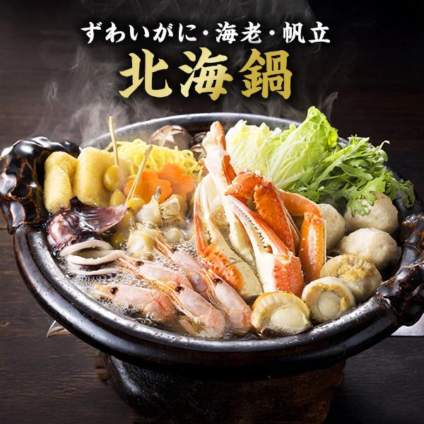 ●〇●ギフトシーンにおすすめ●〇●鍋セット お取り寄せ お取り寄せグルメ 旬なグルメ 冬ギフト 御歳暮 お歳暮 御年賀 お年賀 年末年始 手土産 冷凍 クール便 人気 おしゃれ 高級 内祝い お返し お祝い お礼 内祝 御礼 御祝 出産 出...