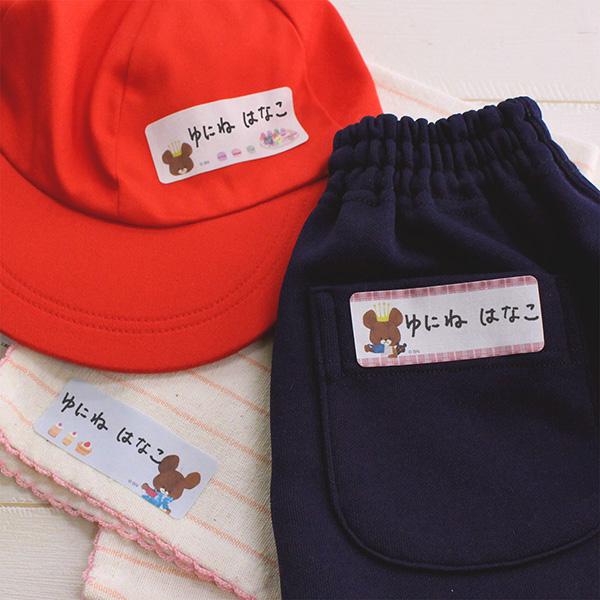 お名前を大きく目立たせたいときにちょうど良いサイズのコットンお名前シールです。体操着入れや手提げなど、大きめの持ち物の記名にぴったり。名前をくっきり書きやすいにじみ止め加工済み。そのままペタッと貼って使えます。更にアイロンを当てれば洗濯機も...