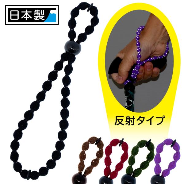 【発売日：2025年01月20日】杖の手離れ防止用ストラップ、こんな事でお困りではありませんか？・ストラップに手首を通しにくい！・使っていると手首に負担がかかる！・杖に付属しているストラップ、なんだか頼りない...そんなストレスを解消する、...