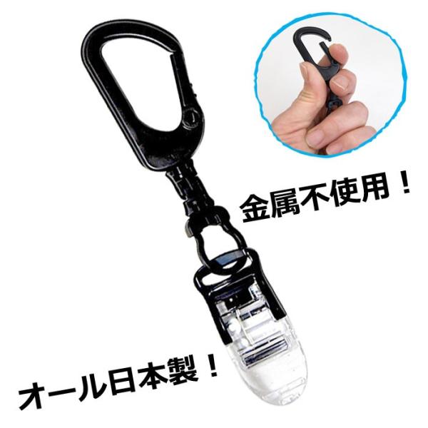 ・国産樹脂パーツのみを使用、安心してお使い頂けるパターカバーホルダーです。・パターカバーや手袋等の紛失防止にお役立て頂けます。・ゴルフプレイ中以外にも、タオルホルダーやグローブホルダーとしてもお使い頂けます。・クリップの使用方法は画像をご覧...