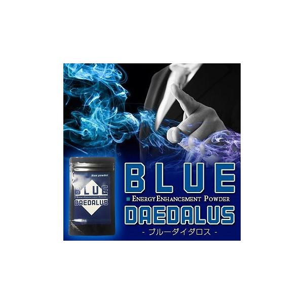 【商品名】Blue Daedalus（ブルーダイダロス）【名称】粉末清涼飲料【原材料名】アヤムラサキ、ガラナ末、食用酵母（亜鉛、銅、セレン）、トンカットアリ末、ブラックジンジャー抽出物、デキストリン/トレハロース、香料、クエン酸、微粒酸化ケ...