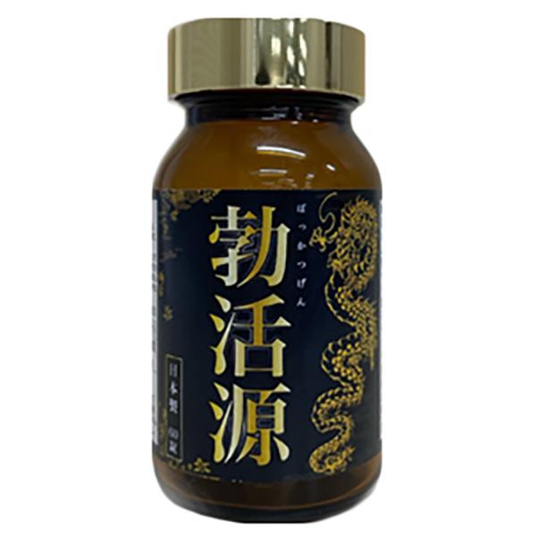 【商品名】勃活源 （ぼっかつげん）【原材料名】冬虫夏草粉末(国内製造)、L-シトルリン、ムイラプアマ(地上部)エキス末、 ワイルドヤムエキス末(ワイルドヤムエキス、マルトデキストリン)、マムシ粉末、マカパウダー、 トンカットアリ末、田七人参...
