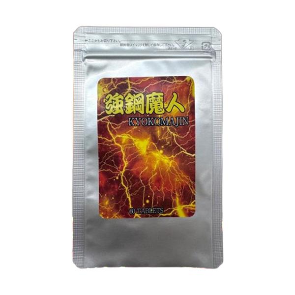 【商品名】強鋼魔人（キョウコウマジン）【原材料名】 トンカットアリ末(国内製造)、L-シトルリン、鹿角末、ワイルドヤムエキス末(ワイルドヤムエキス、 マルトデキストリン)、ロディオラエキス、ムイラプアマ(地上部)エキス末、 プロポリス抽出エ...