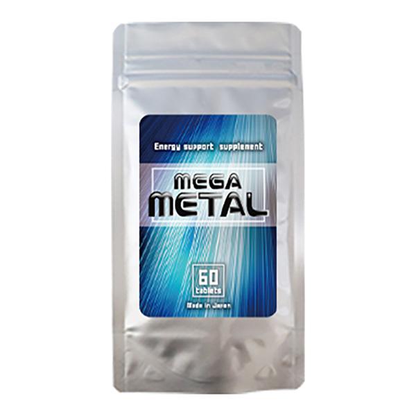 【商品名】MEGA METAL（メガメタル）【原材料名】 アカガウクルア末(国内製造)、L-シトルリン、マカパウダー、トンカットアリ末、サソリ末、レッドマカエキス末、赤ブド ウ葉抽出物、馬睾丸エキス末 / セルロース、ステアリン酸カルシウム...