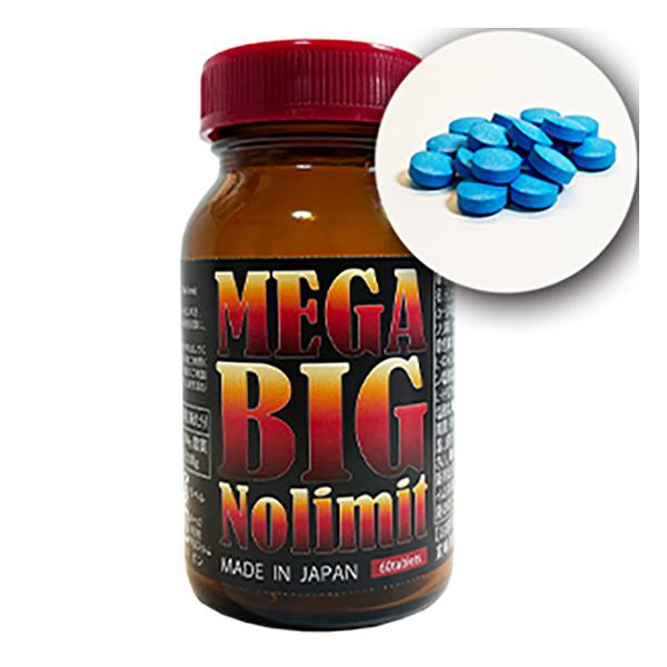【商品名】MEGA BIG Nolimit（メガビッグノーリミット）【原材料名】トンカットアリ末(国内製造)、L-シトルリン、α-リポ酸、マムシ粉末、ロディオラエキス、サソリ末/セルロース、ステアリン酸カルシウム、着色料(青1)、L-アルギ...