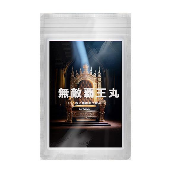 【商品名】無敵覇王丸（むてきはおうがん）【原材料名】トンカットアリ末(国内製造)、L-シトルリン、マカパウダー、亜鉛含有酵母 / セルロース、ステアリン酸カルシウム、微粒酸化ケイ素、L-アルギニン【内容量】15g(250mg×60粒)【お召...