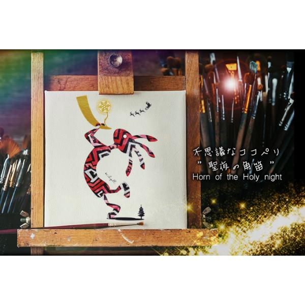 ○詳細：不思議なココペリ絵画　210mm×297mm　A4サイズエナジーサイン　　　　約35mm赤い封筒及びOPP　　　 約250mm×約335mm×約3mm〇生産国：日本