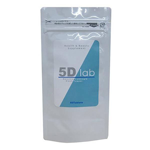 【商品名】5D lab（ファイブディーラボ）【原材料名】ガルシニアカンボジア抽出物(インド製造)、L-カルニチンフマル酸塩、イチョウ葉エキス、アカメガシワ抽出エキス末(アカメガシワエキス、デキストリン)、ウラジロガシエキス末、サラシア末、生...