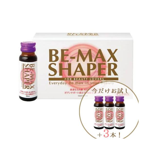 『カラダにおいしい美Bodyドリンク』◆内 容 量：50ml×10本 （今だけ+3本お試し♪)◆種別：美容健康補助食品 ◆製造販売 ：株式会社メディキューブ ◆原材料：もろみ酢、ぶどう糖果糖液糖、ガラクトオリゴ糖、黒糖、田七人参エキス、パー...