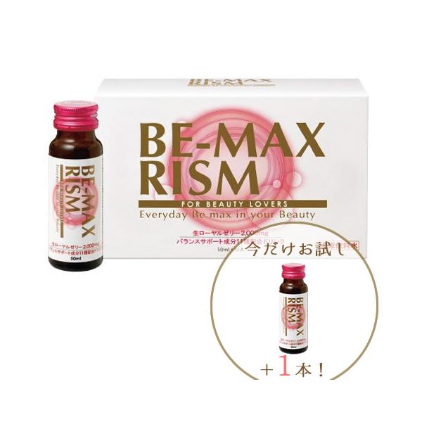 ◆内容量：50ml×10本入り 今だけ+1本(計11本)◆種別：美容健康補助食品◆製造販売 ：株式会社メディキューブ◆原材料名：ガラクトオリゴ糖、ローヤルゼリー、 レモンバームエキス、田七人参エキス、エゾウ コギエキス、ギャバ、ラフマエキス...