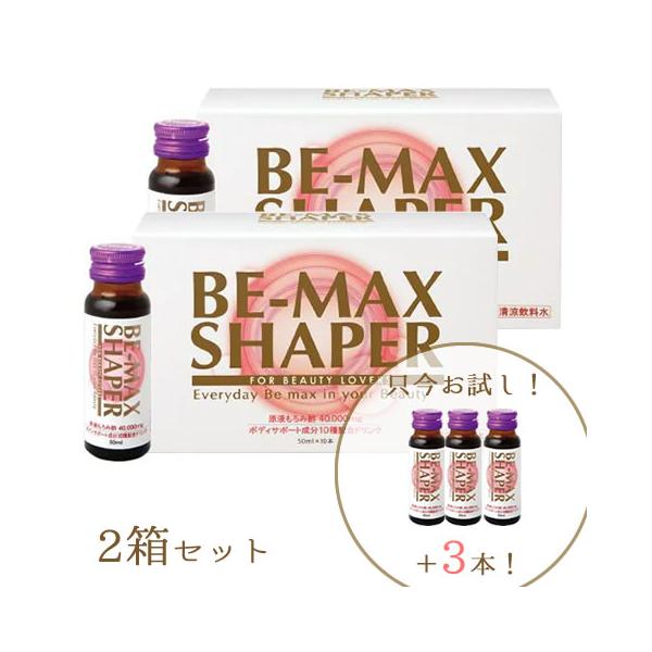 『カラダにおいしい美Bodyドリンク』◆内 容 量：50ml×10本 ×2箱セット 【今だけ+3本(1362円相当) 合計23本】◆種別：美容健康補助食品 ◆製造販売 ：株式会社メディキューブ ◆原材料：もろみ酢、ぶどう糖果糖液糖、ガラクト...