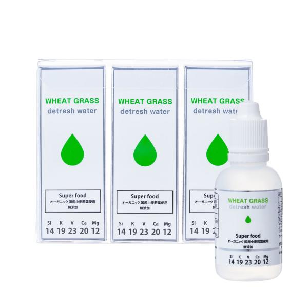 ウィートグラスデトレッシュウォーターは溜め込まないカラダへ導く新感覚のインナーケア素材。毎日の水分補給に取り入れて体調管理をサポート。今注目されているケイ素のちからを感じてください！配合成分：水溶性珪素濃縮溶液（国産）、ウィートグラス生体水...