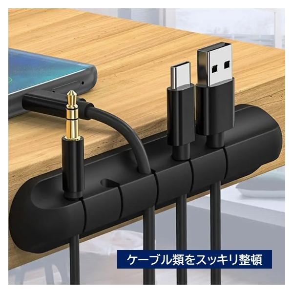オフィス、家や車などで使用可能です。ゴチャゴチャしている充電ケーブル、イヤホン配線、PCケーブルなどのをすっきり収納できます。 【両面テープで設置可能】強力粘着両面テープで作成してホルダーを凹凸のない平らな面に貼り付けば貼り付けるほどもっと...