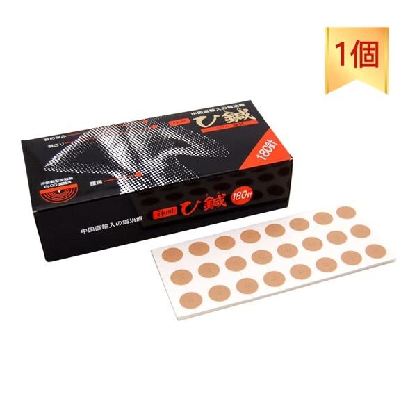 ■ひ鍼（ひしん）皮内針のご使用方法はとても簡単です！本品は、難しい「ツボ」を気にせず、コリ・または痛みのある場所を指で押して一番感じる局所に貼るだけです。※ツボを気にせず、コリや痛みのあるところに貼るだけ。※特殊プレート使用により完全滅菌さ...