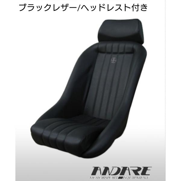 コブラ クラシック・レザー・ローバック・ヘッドレスト付●本革のような質感が特徴あるタンレザーもラインナップ●シート座面を薄めに設計変更●センター部に「COBRA」マークのある日本専用モデル！●ヘッドレストでロングドライブにも対応！●材質:レ...