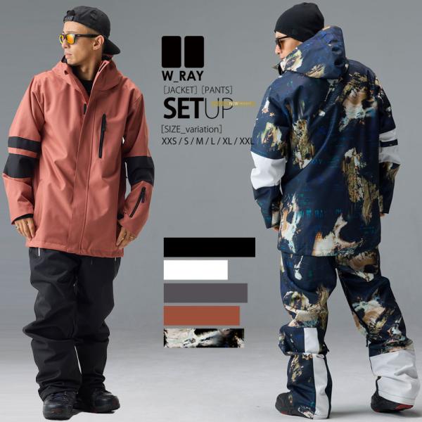 【発売日：2024年10月31日】W-RAY ダブルレイ　スノボーウェア スノボ 上下セット素材:ポリエステル：100％※その他(トリコット＋トリコット裏起毛)耐水圧:13.000mm 撥水度:最高等級５級 (※撥水度採点100点／超撥水コ...