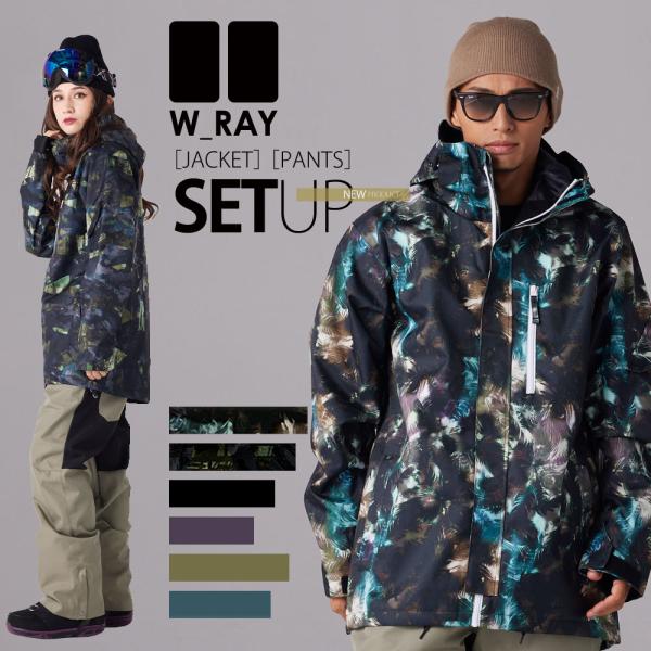 2022-23 MODEL！『W_RAY　ダブルレイ　スノボー ウェア』le-Rhythm　リアリズム上下セット数量限定！ジャケットにアシンメトリーパンツ SET-UP多機能ディテール素材:ポリエステル：100％耐水圧:13.000mm撥水...