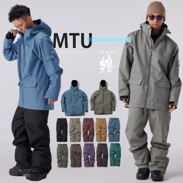 2023-2024 NEW MODEL！『MTU　エムティユー　スノボー ウェア』シンプルデザイン 上下セット多機能ディテール素材:ポリエステル：100％耐水圧:13.000mm撥水度:最高等級５級超撥水コーティング加工機能○フード○チンフ...