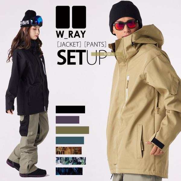 『W_RAY　ダブルレイ　スノボー ウェア』2022-23モデル　ジャケット2023-24モデル　パンツ上下セット数量限定！多機能ディテール素材:ポリエステル：100％耐水圧:13.000mm撥水度:最高等級５級超撥水コーティング加工テフロ...