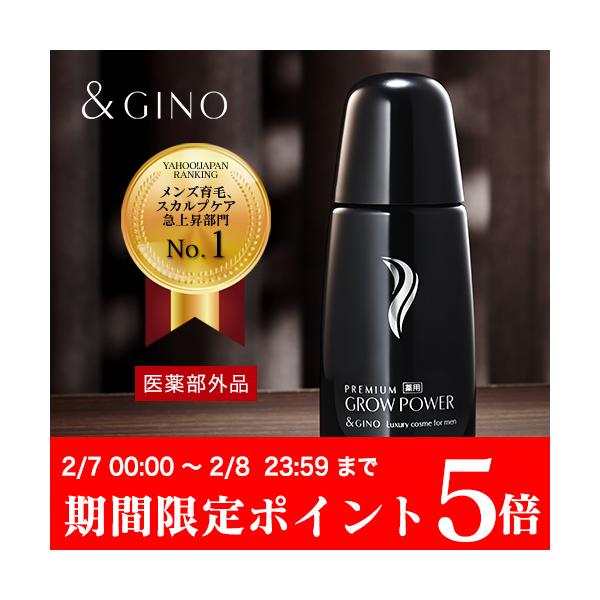 ヘアサイクルを整え、頭皮と髪をイキイキと！成長期、退行期、休止期を繰り返す、髪の生涯。このヘアサイクルの中でも、新たな髪が成長する「成長期」へ重点的にアプローチした新発想の育毛剤です。フコイダンやセンブリエキスがヘアサイクルをサポート。さら...