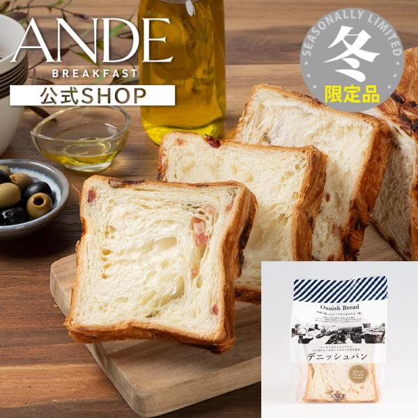 ■サイズ（約）横：9.5cm 高さ：9.5cm 厚み：3cm ＜3枚切り＞■内容3枚入り（1斤の半分のサイズ）■賞味期限製造日を含め20日間 ※商品を未開封の状態で製造日含め20日間となります。■原材料小麦粉(国内製造)、マーガリン、ベーコ...