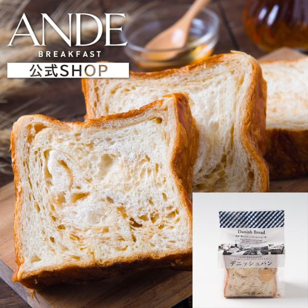 ■サイズ（約）横：9.5cm、高さ：9.5cm 厚み：3cm ＜3枚切り＞■内容3枚入り（1斤の半分のサイズ）■賞味期限製造日を含め20日間 ※商品を未開封の状態で製造日含め20日間となります。■原材料小麦粉(国内製造)、ファットスプレッド...