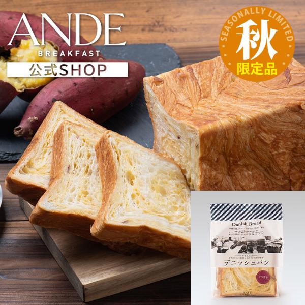 ■サイズ（約）横：9.5cm 高さ：9.5cm 厚み：3cm ＜3枚切り＞■内容3枚入り（1斤の半分のサイズ）■賞味期限製造日を含め20日間 ※商品を未開封の状態で製造日含め20日間となります。■原材料小麦粉(国内製造)、ファットスプレッド...