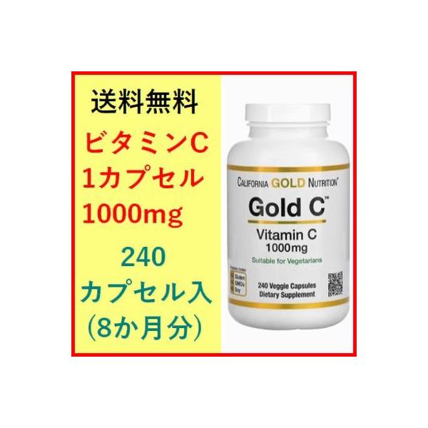 動物は自分の体内で重要なビタミンCを作れますが、人間は自分の体内でビタミンCを作れません。女性だけでなく男女ともに健康に必要なビタミンCですがあなたも取り入れてみてはいかがでしょうか。米国でも高品質のビタミンC（L-アスコルビン酸）です。第...
