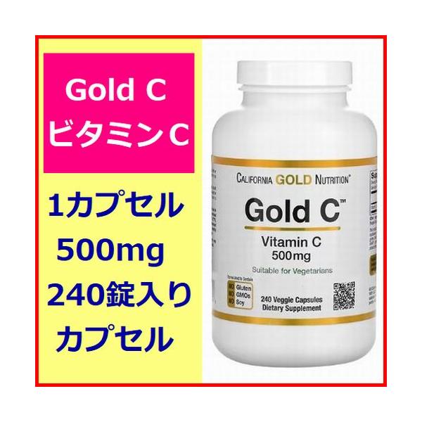 動物は自分の体内で重要なビタミンCを作れますが、人間は自分の体内でビタミンCを作れません。女性だけでなく男女ともに健康に必要で重要なビタミンCですがあなたも取り入れてみてはいかがでしょうか。米国でも高品質のビタミンC（L-アスコルビン酸）で...