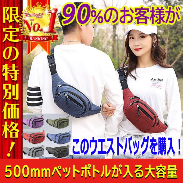 商品情報スマホ、財布、たばこ、カギ、免許証などあなたの必要なものが入りしかも両手が使えて便利さ抜群スポーツ時だけでなくアウトドアに旅行にまた日常生活でも使えるデザインで便利さ抜群素材も綺麗で、手触りも良く、見た目はとても高級で、服に合わせや...