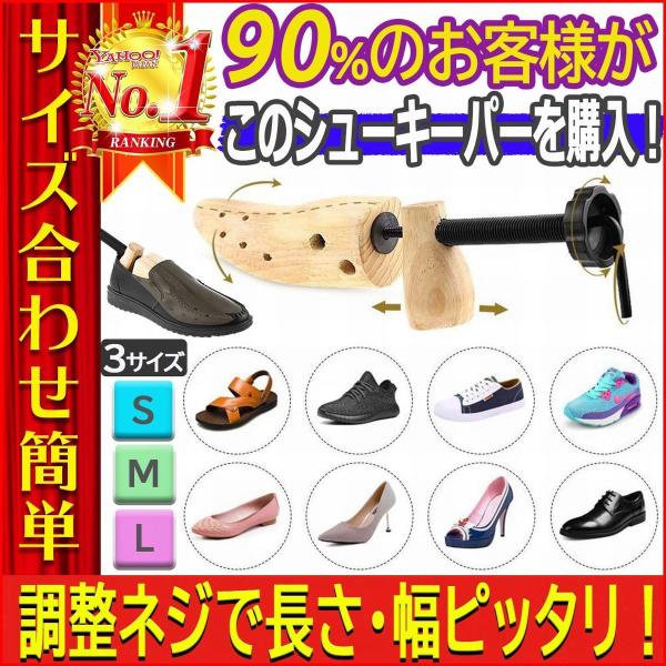 ●Sサイズは長さのみでしたら26.5cmまでは可能です。●前後調整ネジで長さも調整可能でサイズ合わせが簡単●横幅調整針で横幅も調整可能で様々な形状のつま先に対応●長さも横幅も微調整も可能で便利さ抜群です●外反母趾などの痛いところにはタボを使...