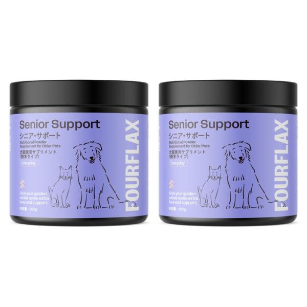 FOURFLAX シニア・サポートは、高齢の犬や猫の栄養サポートのために特別に作られた、毎日与えられるパウダータイプのサプリメントです。年齢を重ねた愛犬・愛猫の生活をサポートするために、最高品質の成分が特別な配合比でブレンドされています。様...