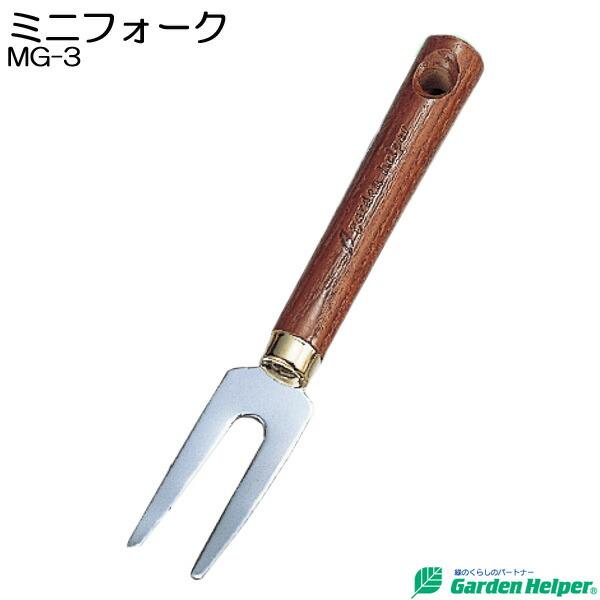 Garden Helper（ガーデンヘルパー）の移植ごて・移植ゴテ・移植鏝・スコップ・シャベルはプロも愛用する本格的な園芸用品です。品質をグレードアップし、デザインが大好評！本体はクロームメッキ仕上のスチール製だから丈夫で長持ち。ガーデニン...