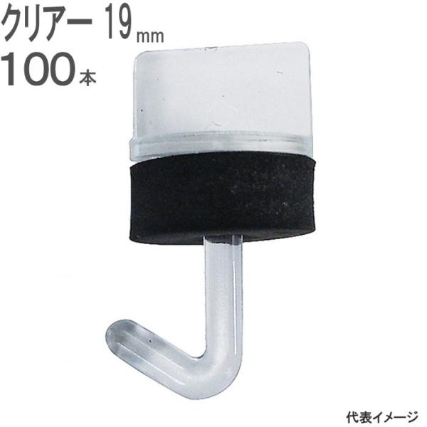 ■材質：ボルト・座金一体型：ポリカーボネートパッキン部：スポンジＥＶＡ(黒)■サイズ：長さ19mm胴部径4.2mm■参考下穴径：5.0〜5.5mm■色：本体：クリア 透明パッキン：黒※パッキンは波板の接続に際して穴あけを行うため雨水や埃の進...