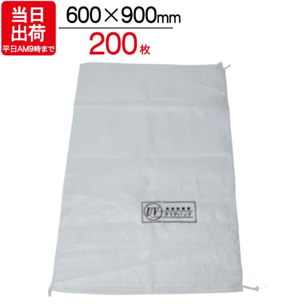 現場の掃除の作業時の産廃の収集作業に。資材、ゴミ等の運搬に。便利な口紐が付いています。PPにUV剤を混ぜて作った耐光性の強いガラ袋。■サイズ（mm）：約600×900■販売単位：200枚梱包25枚×8（UVクリアガラ袋）■配送に関しまして。...