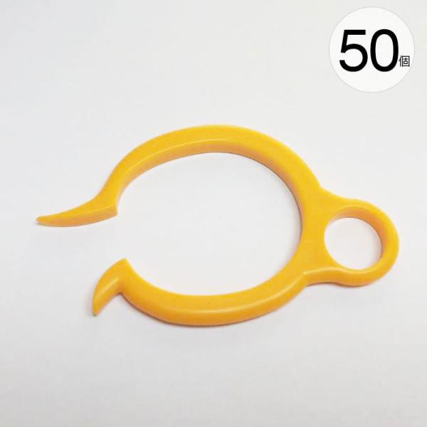 ●現場で沢山使わるために５０個単位の販売ページとなります■シリップの詳細■■サイズ：外形：約幅110×高65×厚6mm（実測値）内寸：約幅58×高50mm（実測値）■材質：プラスチック製（ポリプロピレン製）■色：イエロー■単位：50個単位■...