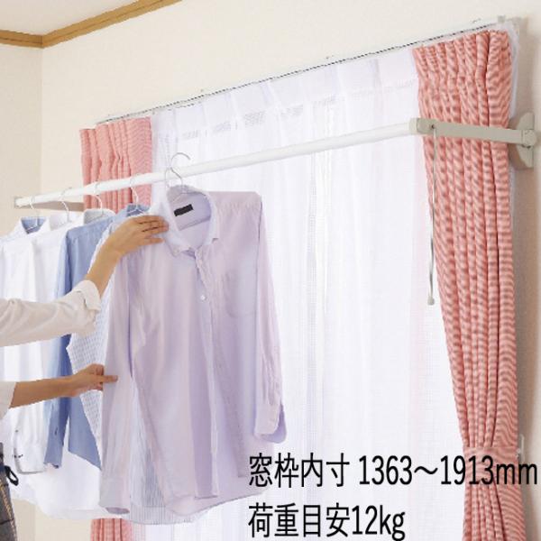 ご注意・窓枠から壁までの距離が少ない場合は、窓枠(額縁)への取付けになります・伸縮できるカーテンレールを想定した設計となっております　それ以外のカーテンレールについては 寸法を確認のうえ施工をお願いします・竿の長さ(FPS1350かFPS2...