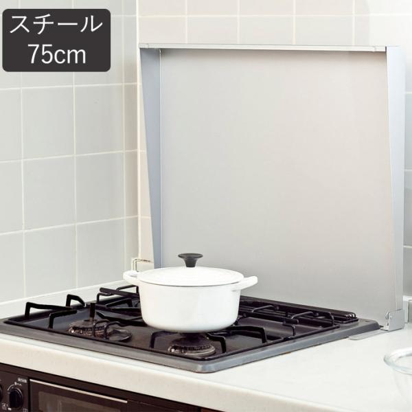 ７５ｃｍタイプ■サイズ：奥行572×幅800×高さ70mm■重量：約2.9kg■耐荷重：3kg■材質：スチール■色：シルバー■販売単位：１台単位梱包内容：カバー本体・指示金具（左右）・型紙（左右）■日本製■配送■メーカー直送となります※代金...