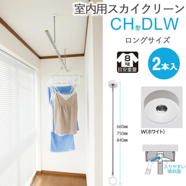 物干し 雨の日が続き、室内に洗濯物を干す毎日・・・。北風の吹く日も、紫外線の強い暑い日も、花粉が舞飛ぶ季節にも、屋外で長時間物干しをするのは大変です。そんな時、大活躍してくれる、室内用ホスクリーンをプラスすれば家事が劇的に改善！いろんな場所...