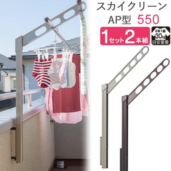 たっぷり干したい、お日様にしっかり当てたい、という願いを叶えるために。洗濯物を高い位置で干せるポールスライド機能を採用しました。スムーズな操作でお好みの高さに調整できます。仕様：■カラー：2色からお選びください。ステンカラー/ダークブロンズ...