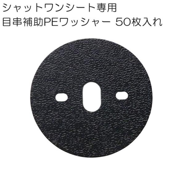 高い遮光率で抜群の防草効果雑草の成長を抑制し耐久性に優れているのでスギナ・チガヤなどにも防草効果を発揮人工芝の下地に最適人工芝は防草シートと組み合わせるのがおススメリサイクル原材料使用のポリエステル不織布砕石・砂利下用防草シートに最適軽量で...