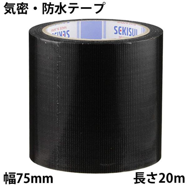 継ぎ目の気密防水特長・特殊アクリル糊を採用、手を汚さずにラクラク切れます。・低温・高温でも安定な粘着力を発揮します。・透湿防水シート、断熱ボード、2×4パネル継ぎ目にご使用いただけます。・窓枠廻り等、開口部防水用として。・下地床の気密、屋根...