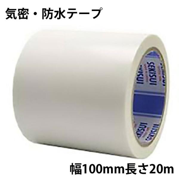 継ぎ目の気密防水特長・特殊アクリル糊を採用、手を汚さずにラクラク切れます。・低温・高温でも安定な粘着力を発揮します。・透湿防水シート、断熱ボード、2×4パネル継ぎ目にご使用いただけます。・窓枠廻り等、開口部防水用として。・下地床の気密、屋根...