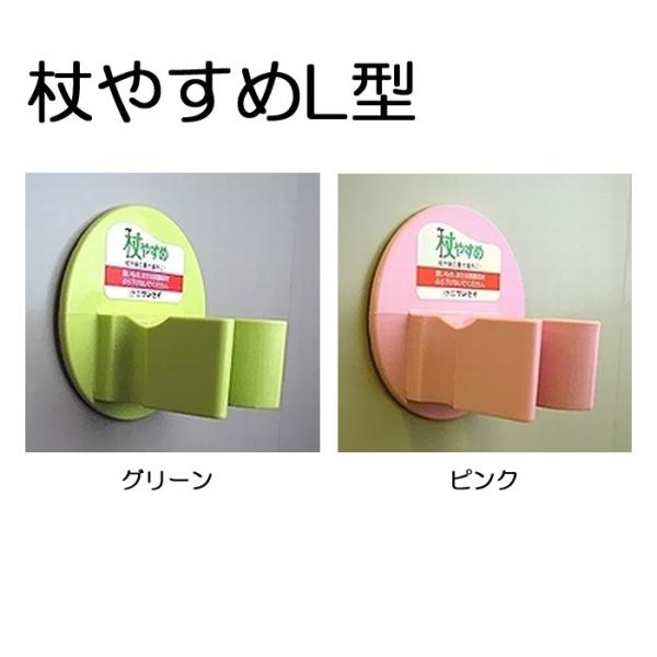 机や受付カウンター等の側面に粘着シールで取り付けるタイプの杖ホルダーです。杖、傘、手提げカバン等の一時預けに。取り付け面の状態をよく確認してから取付してください。杖やすめ 取付方法１：裏シールを剥がさずに仮置きし、位置を決める。２：貼り付け...