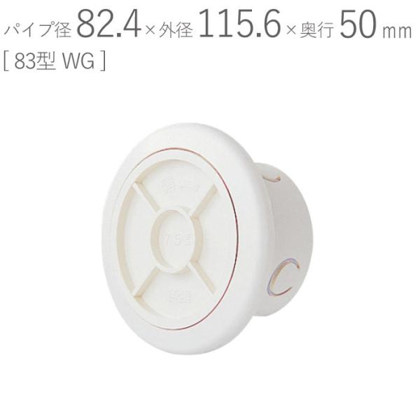 住宅の空調機器の取付けに便利なクーラーキャップですクーラーやエアコンの配管を室内機から室外機への配管作業に前もって計画され設置しておきたい配管設備ですクーラー・エアコンの取付け部屋を想定しまた設置場所も想定して機器の取付けに便利でインテリア...