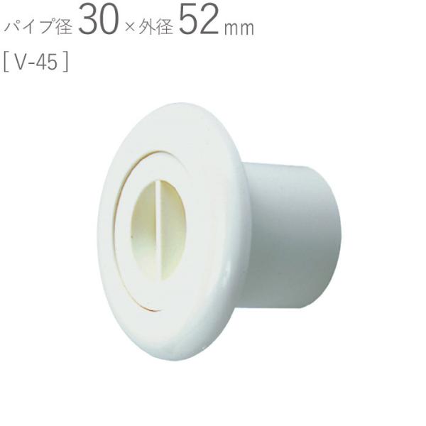 住宅の空調機器の取付けに便利なクーラーキャップですクーラーやエアコンの配管を室内機から室外機への配管作業に前もって計画され設置しておきたい配管設備ですクーラー・エアコンの取付け部屋を想定しまた設置場所も想定して機器の取付けに便利でインテリア...