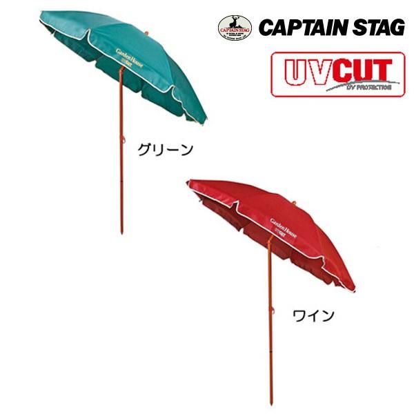 心地良い風が感じられて、とっても快適！！ UVカット仕様で紫外線を遮断。ポール上部が折り曲げ可能な作りになっているので、日光の向きに合わせて角度調整が可能です。■組立サイズ（約）：径2,000×高さ2,150mm■材質：傘生地の組成：ポリエ...