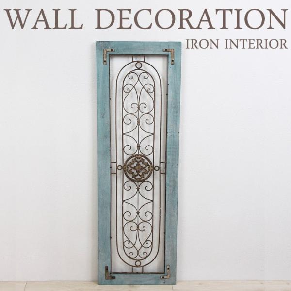 ナチュラルなウッドフレームにアンティーク調のモチーフがデザインされたお洒落なアイアンインテリア。リビングや玄関に立て掛けて、お気に入りの空間を演出します ハンドメイドで作られているので、一つ一つ味があるのも魅力的です。■サイズ（cm）：幅3...