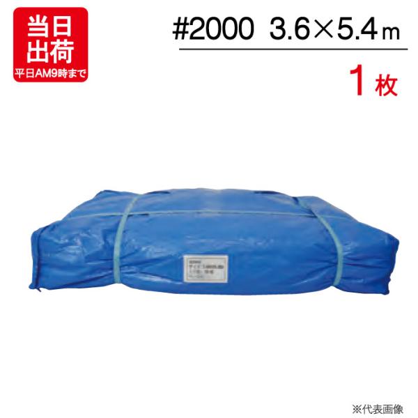 現場の作業・ＤＩＹ作業・引越し作業・防災の養生に。農作業やガーデニングでも活躍出来る。レジャー（お花見・運動会・キャンプ・海水浴・バーベキュー）の敷物として。各種 機械 道具のカバーに。台風の災害など自然災害の対策として。広げてハトメに杭や...